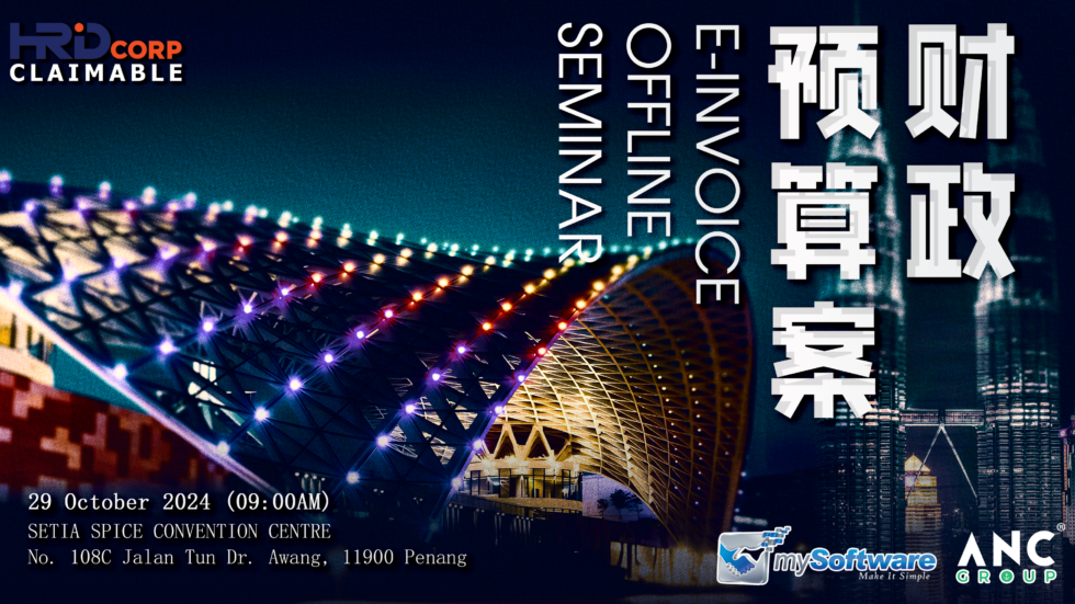 e-Invoice and Budget 2025: Impact on Your Business | SQL Account